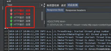使用jmeter 进行接口并发性能测试接口并发测试工具 Csdn博客