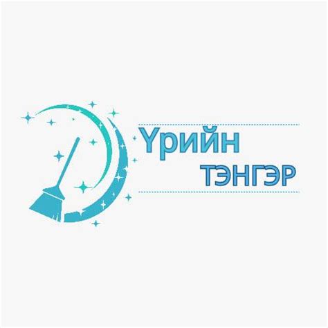 Үрийн Тэнгэр Ulaanbaatar