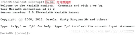 Linux下数据库的基本管理linux能管理数据库吗 Csdn博客