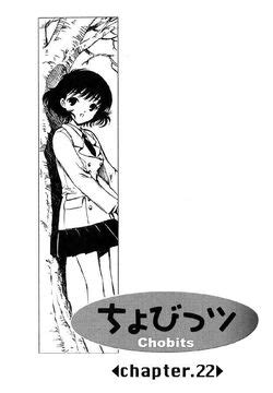 Chobits Yumi Persocom