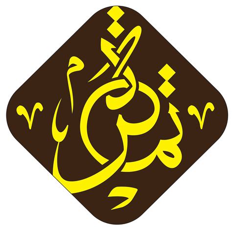 Tamrah Shop Malaysia Official Online Store Shop Now On Lazada