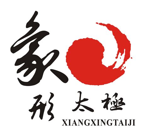 古武当山象形太极拳官网 古武当山象形太极拳官网