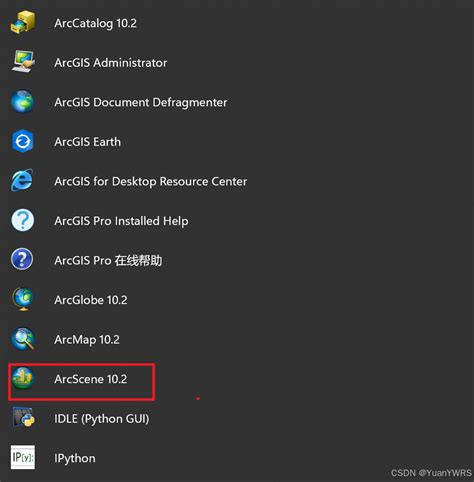 arcgis基础：二维点转三维点 二维线转三维线 arcgis2d线转3d线 csdn博客