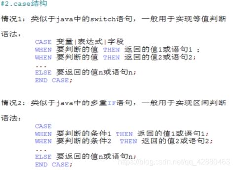 Mysql基础语法总结mysql语法总结 Csdn博客