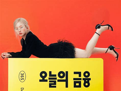 Nmixx Haewon Kpop Nsfw