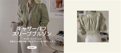 日本公式DaBaGIRLダバガールサイト 韓国レディースファッションNo