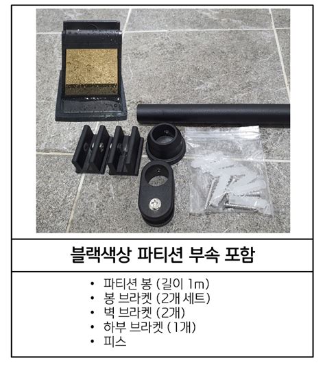 A6마트 욕실 샤워부스 전국 시공 전국 배송 A6마트 라운드 블랙프레임 아쿠아유리 욕실파티션 가로600 750
