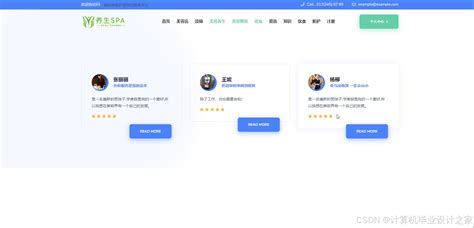 基于java的美容护理预约系统美容院app里面的预约功能是用的什么技术开发 Csdn博客