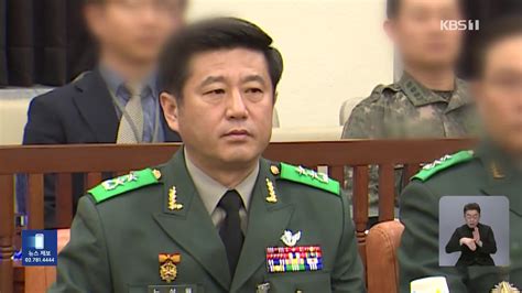 경찰 노상원 점집서 ‘수첩 확보…계엄 전모 밝힐 스모킹건 되나