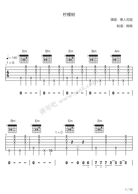 柠檬树钢琴谱 柠檬树mv 柠檬树图标 大山谷图库
