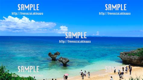 Sample 20170729 89 沖縄生まれの写真素材サイト 「フリー素材おきなわ」