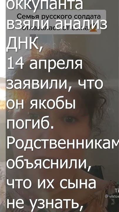 Мать отказалась от сына похоронили чужое тело Youtube