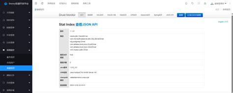 推荐一款前后端一体化架构系统，支持国产数据库，可用于个人项目和接私活（带源码）前后端一体化开发架构 Csdn博客