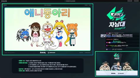 애니동아리 포스터 ㅋㅋㅋㅋㅋㅋㅋ 치지직 에펨코리아