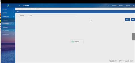 班级综合评测数据管理系统而在 在线评测系统”中使用班级管理功能配置题目和测试数据每题只需要花费 33 Csdn博客