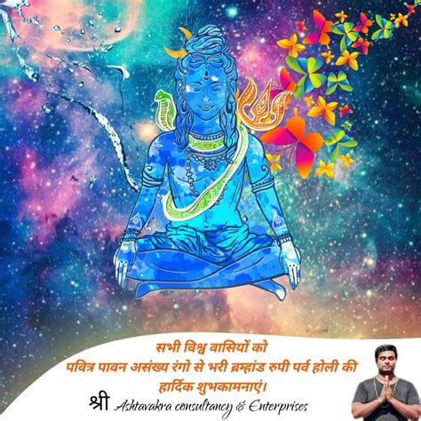 Priyesh Jaiswal On Linkedin Galaxy