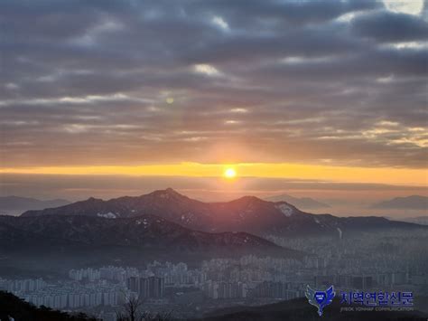 청룡의 해 갑진년甲辰年 붉은 해가 불암산 위로 힘차게 떠 올랐습니다 지역연합신문