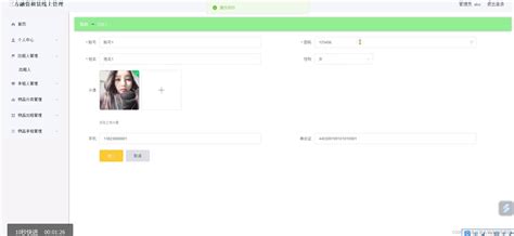 Ssmjava三方融资租赁线上管理5sg99（程序lw源码远程部署融资租赁 Java项目 Csdn博客