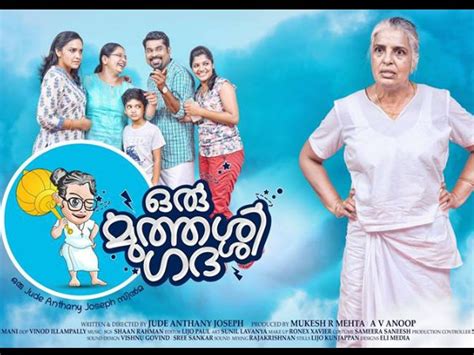 Oru Muthassi Gadha Trailer Review Filmibeat