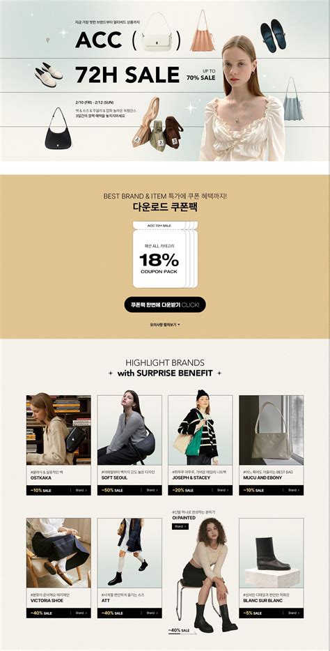 장소에 있는 L Ar님의 핀 패션 웹 디자인 웹사이트 디자인 웹디자인