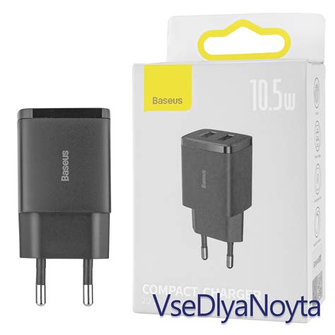 Зарядное устройство Baseus Compact Charger 2U 10.5W EU Black (2USB ...