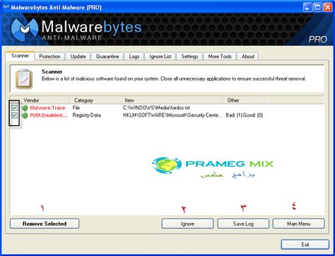 تحميل برنامج Malwarebytes Anti Malware مع الشرح الكامل برامج مكس