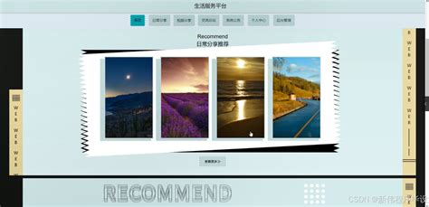 Java计算机毕业设计本地生活服务平台（开题程序论文） Csdn博客