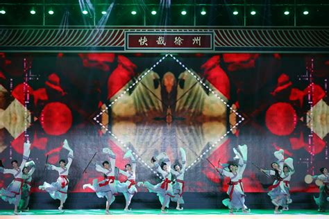 2022中国徐州汉文化旅游节开幕 中国江苏网
