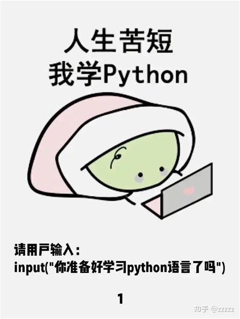 写给 Python 初学者：装饰器能让你的代码更优雅，但别让开发环境拖你后腿 知乎