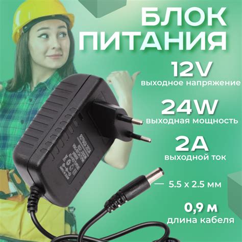 Стабилизированный блок питания для светодиодных лент 12V 2A 24W ...