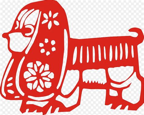剪纸十二生肖狗png图片素材下载图片编号8742181 Png素材网