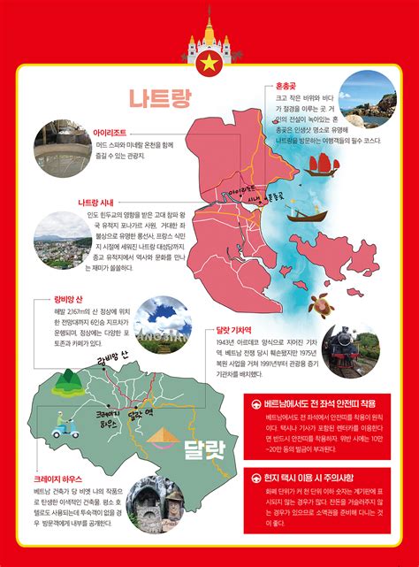 도로교통공단 신호등 2023년 3 4월호 Vol 74