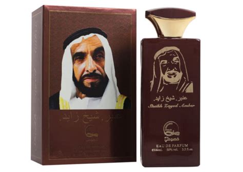 Vip Shaikh Zayed Amber Ast Dist