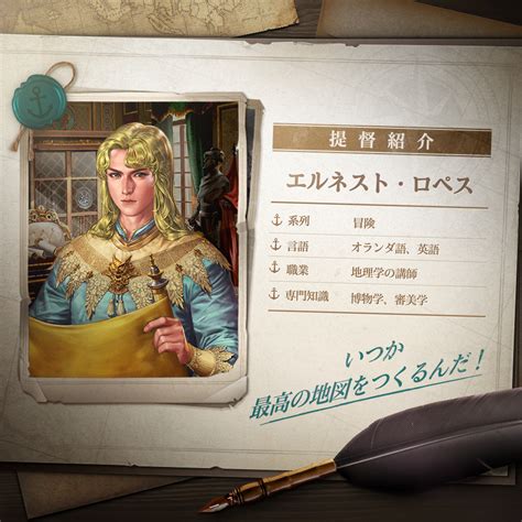 お知らせ 大航海時代 Origin