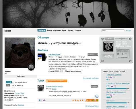 Вонни МУЗЫКАНТ Вонни Бух и Потчк кмксы Вонни и Долан это Винни Пух в наркоманском