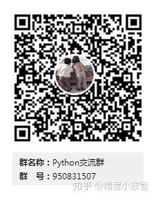 够骚用 Python 还能玩 Git 知乎