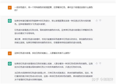 Haar 特征和 Adaboost 分类器 知乎
