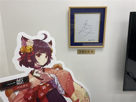 On Twitter Rt Ogino Otaku Yostar