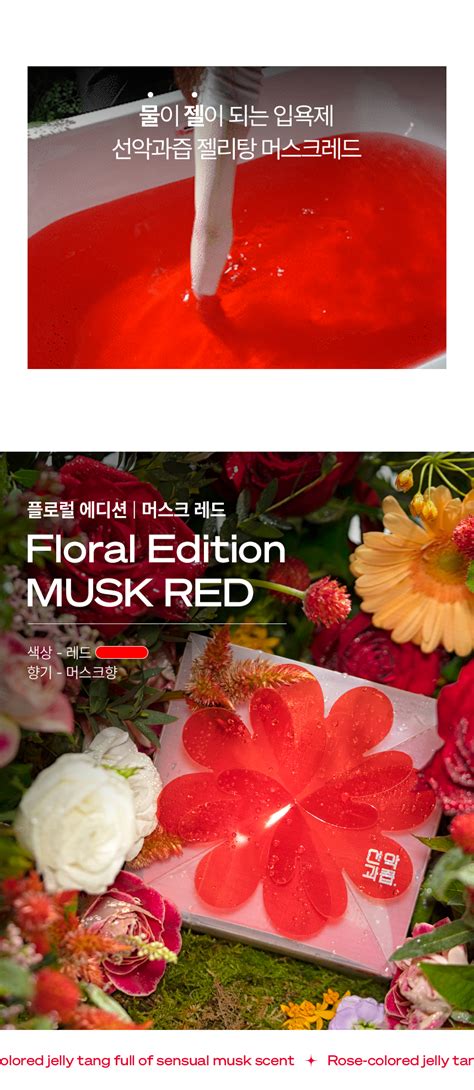 젤리탕 머스크레드 감도 깊은 취향 셀렉트샵 29cm