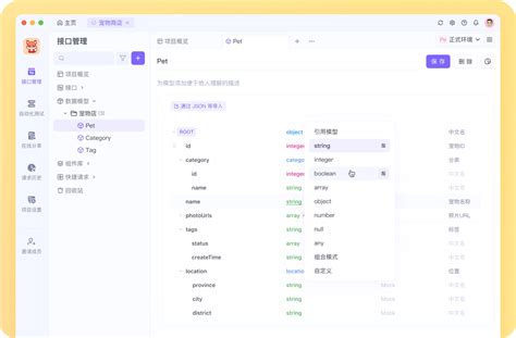 一款好用的 api 设计工具 apifox 推荐