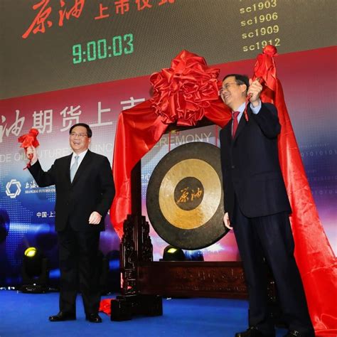Chinas Former Securities Regulator Liu Shiyu Gets Light Punishment