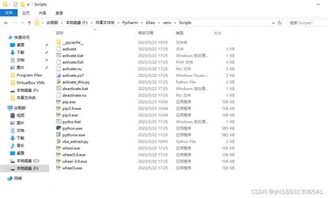 Zabbix数据导出为xlsx报表文档zabbix怎么导出excel Csdn博客