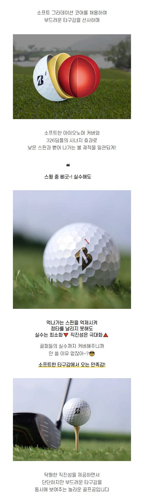 카카오톡 쇼핑하기