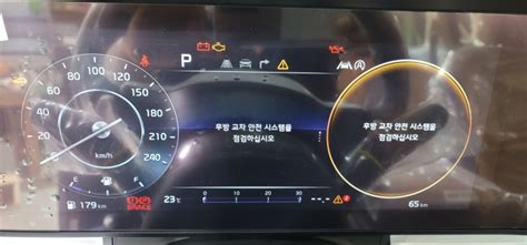 Ka4 순정 옵션 튜닝 드라이브 와이즈후측방 안전 안개 등 네이버 블로그