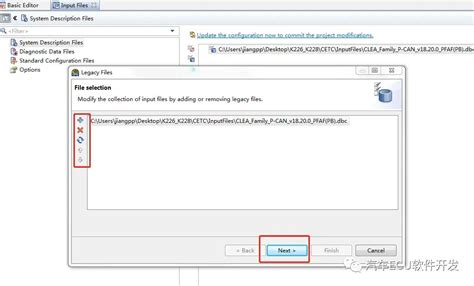 Vector Autosar使用中的问题总结 Csdn博客