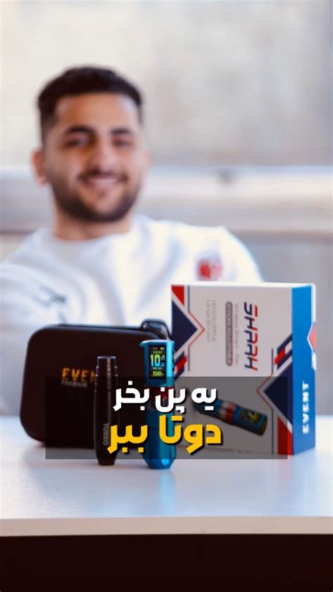 ‎تتومتو لوازم تتو 🔹‎ ‎یکی بخر دوتا ببر⁉️ فقط تا آخر امسال🫱🏿‍🫲🏻 اگه