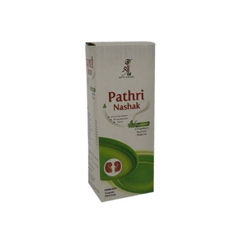 Pathri Nashak Capsule And Syrup At ₹ 295pack Herbal Stone Syrup In New Delhi Id 15162332773