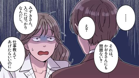 自称女ウケが悪い女『取り分けします♡』イケメンに猛アピール。そこに⇒『アピール上手でうらやましい』“強烈嫌味”が入る！？【漫画】 4ページ