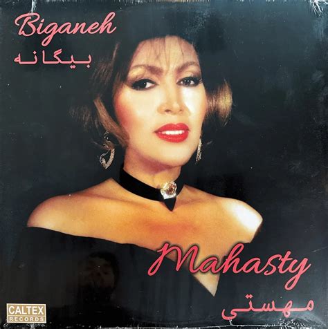 ایران گرامافون