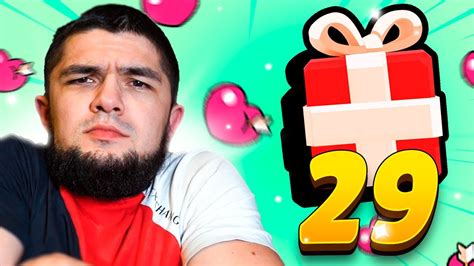 🤩ЧТО ИГРА ПОДАРИЛА МНЕ НА ДЕНЬ РОЖДЕНИЯ ПЕТЯ 29 ГОДИКОВ ИГРАЮ БС